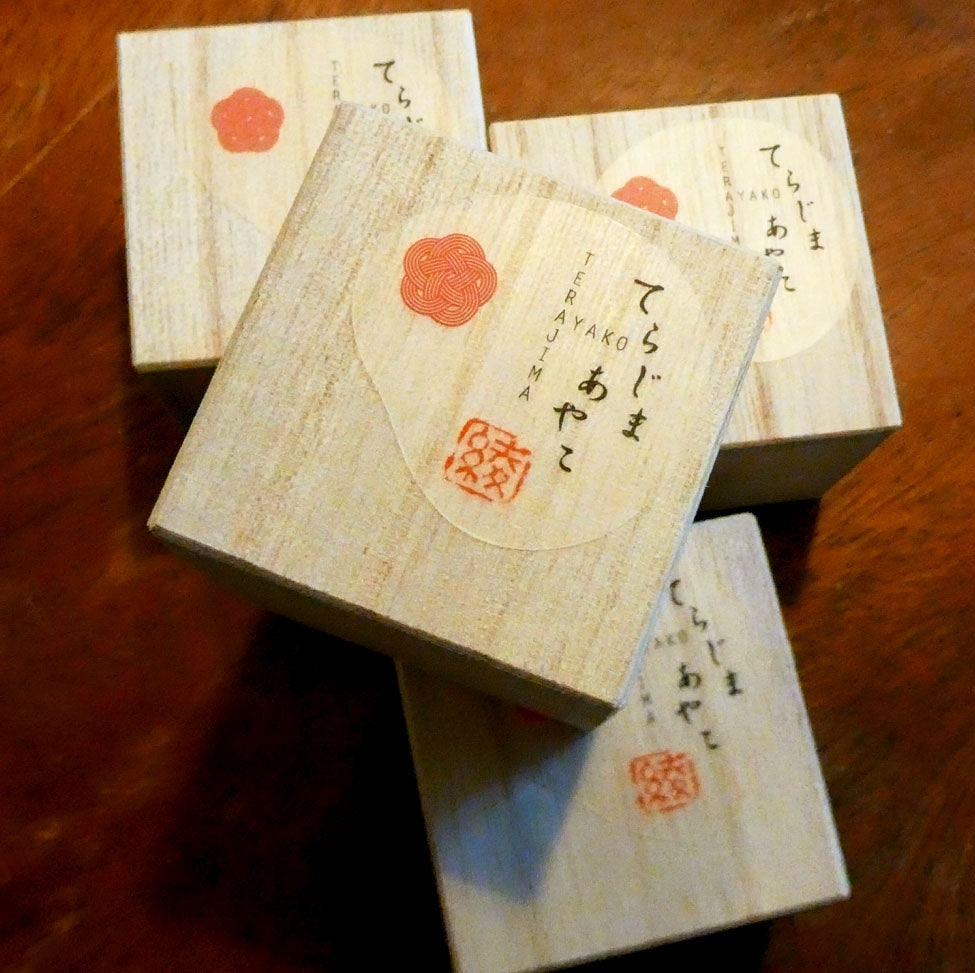 [Signed book set] Temari (mother grass) – 誠文堂の直売所